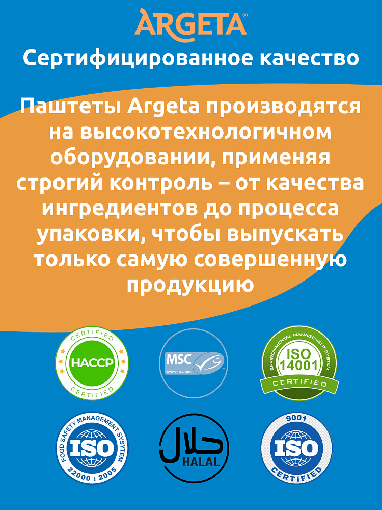 Купить Паштет из курицы JUNIOR ARGETA 95гр (14 шт), Словения по цене ...